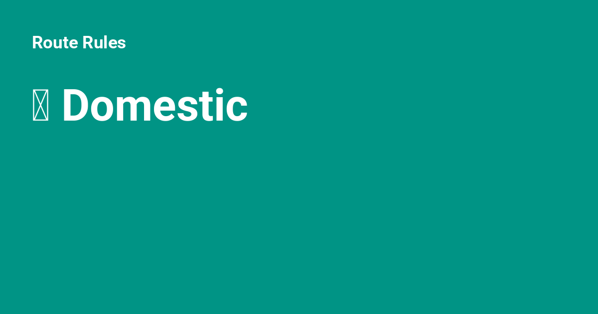 📍 Domestic - Route Rules